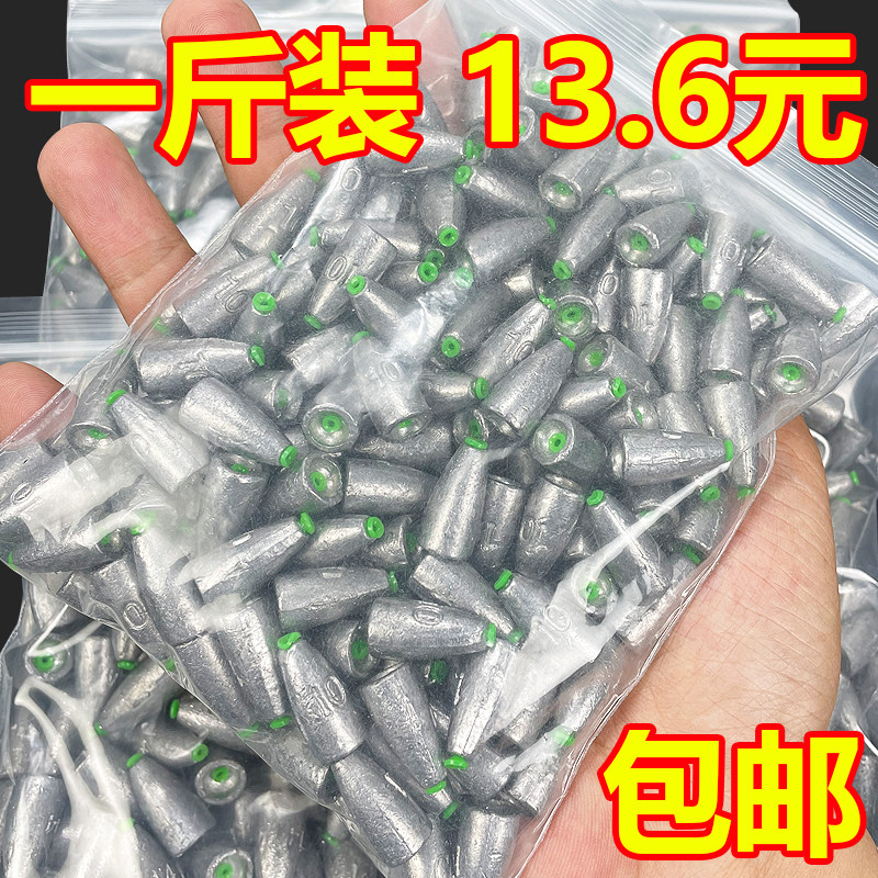 Must buy for 25 years! 0.5kg loaded bullet lead plastic core zhongtong ...