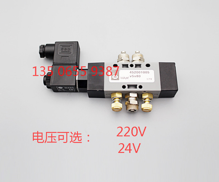 WAM V5V80 (452001005 235001002)Pneumatic solenoid valve (with coil)