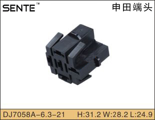DJ7058A-6.3-21 汽车连接器 接插件 插头插座插头座 5P孔