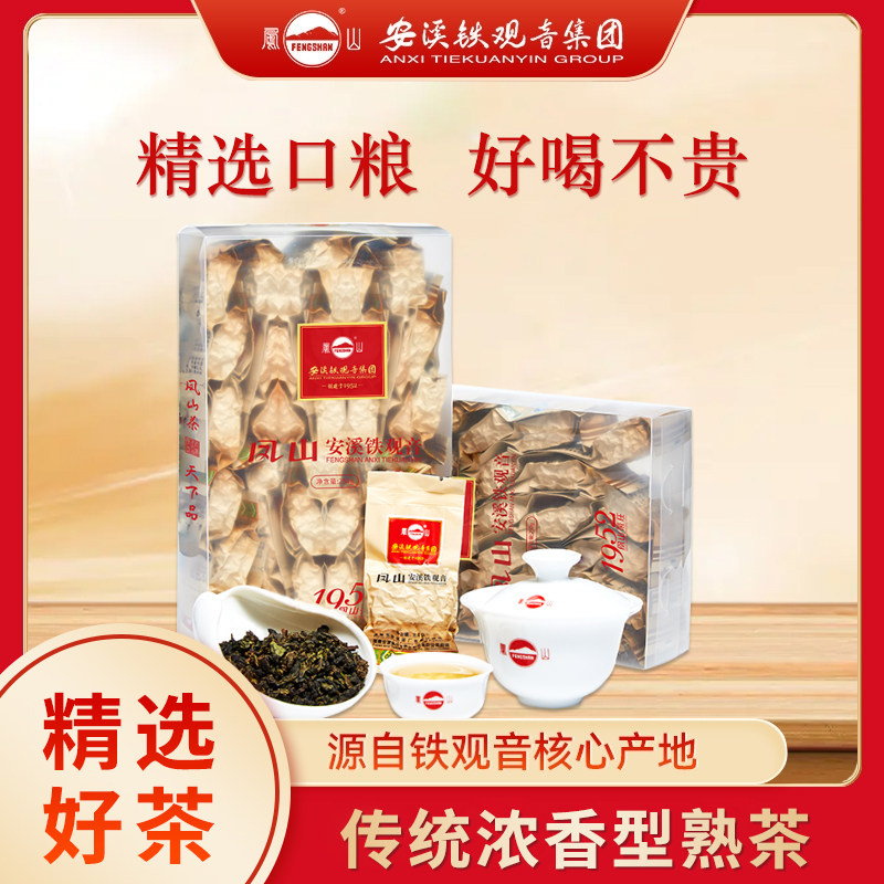 Why are fengshan brand anxi tieguanyin tea leaves known as nobility ...