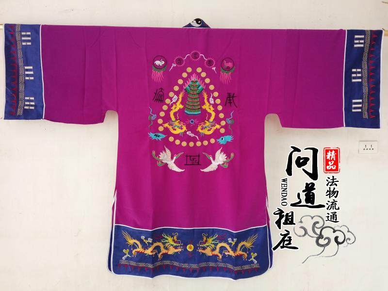 [USD 29.27] Heavenly Master High Dharma Clothes Xiaotai Yu Luo Xiaotai ...