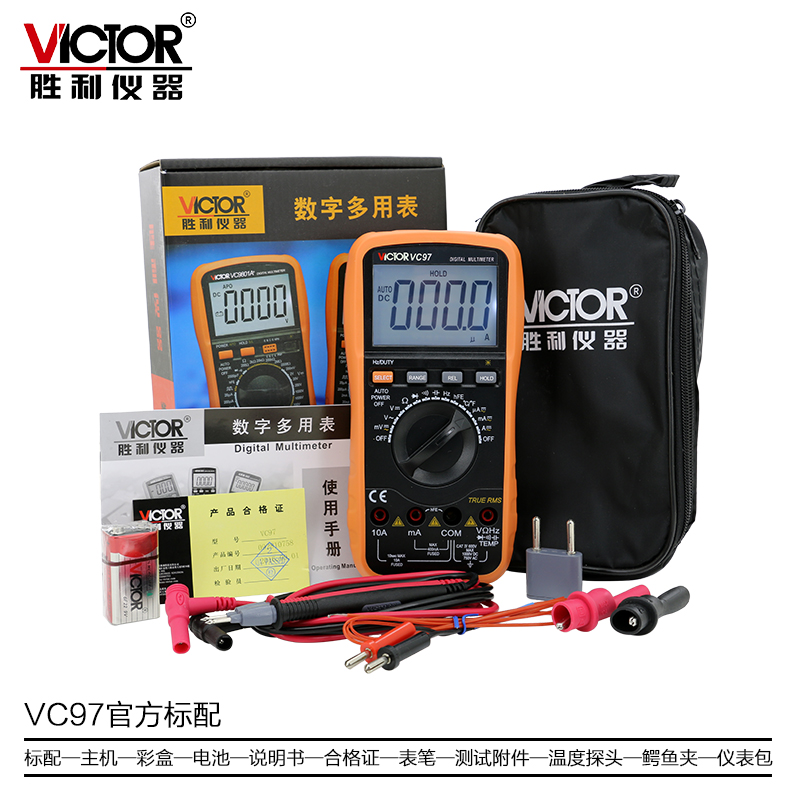 Victory automatic range VC97 digital multimeter temperature frequency with backlight anti-drop ...