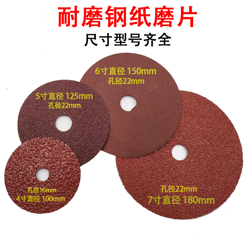 [USD 6.29] 4 "5" 6 "7" Steel Paper Grinding Sheet Corner Grinder ...