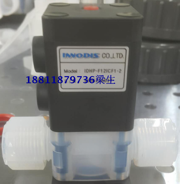 韓國INNODIS PFA氣動隔膜閥(入珠) 常閉 IDHP-F34ICF1 3/8