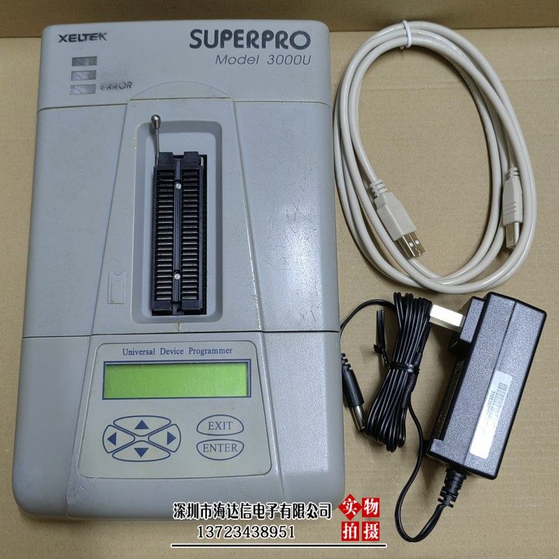 現貨西爾特SUPERPRO 3000U程式設計器 希爾特3000U通用燒錄脫機燒寫器