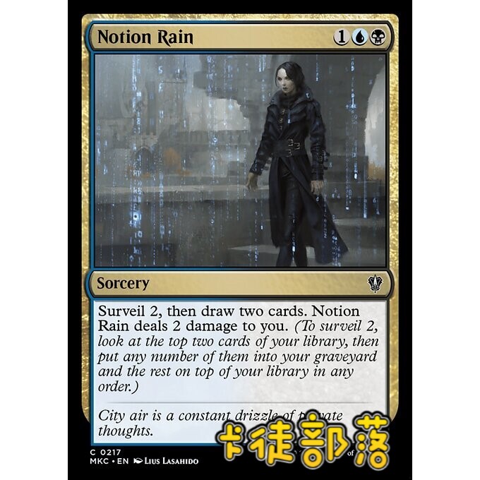 万智牌 心念如雨 Notion Rain 英文 217 多 C MKC