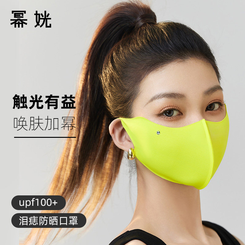 Mimi sunscreen mask foldable hat: celebrity style, summer's new ...