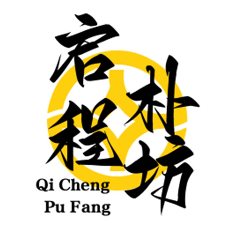 启程朴坊