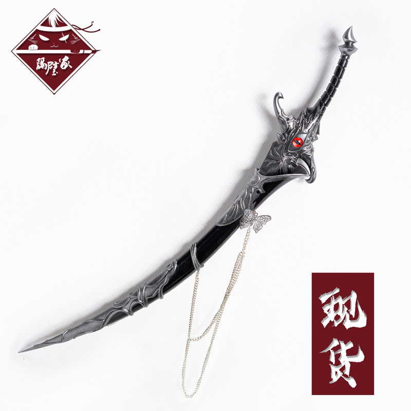 Next door, are you deserve to have cos props from heavenly official ...