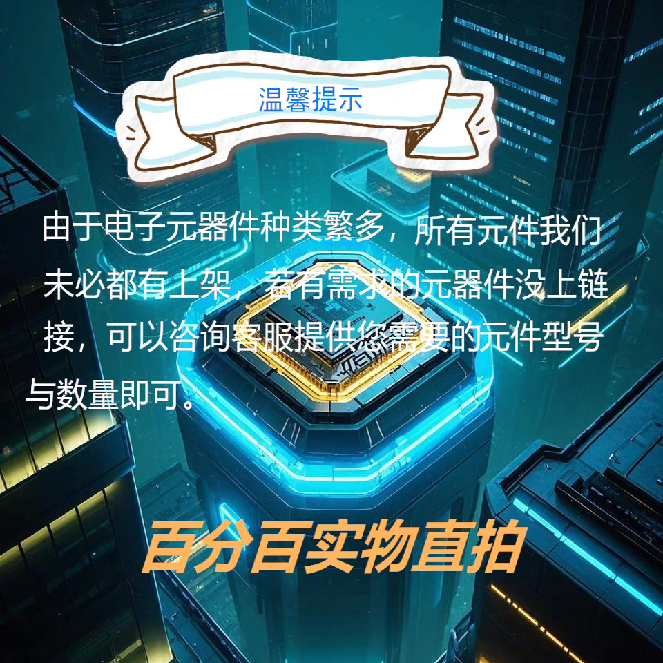LM324QT 16-QFN（3x3）：低功耗运放的生态位重构与成本结构解构_芯片_淘宝数码网