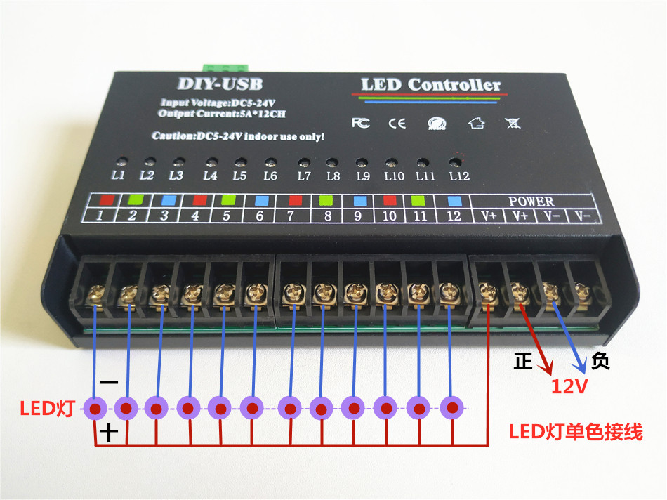 12路多路可自主编程控制器DIY-UBS单色七彩5/12/24V90A灯光调光器-阿里巴巴