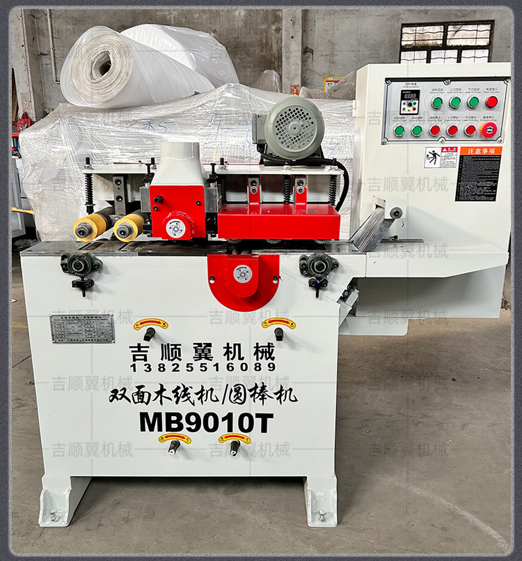 MB9010T木工机械自动高速多条圆棒机双面木线机木托把棍棒机床-阿里巴巴