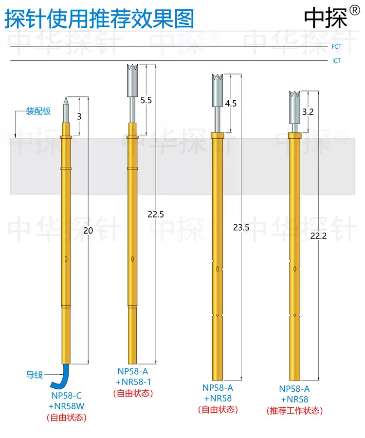 NP58探针 针轴采用进口硬质SK4镀金或镀铑 耐磨耐用 NP58测试针-Taobao
