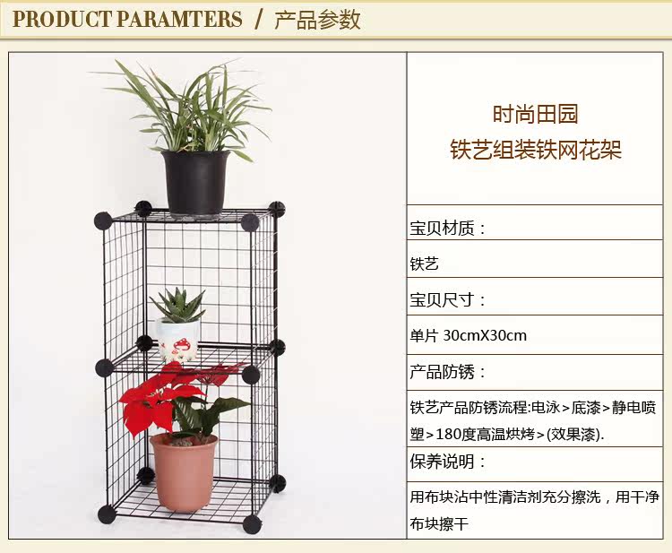 Купить Подставка для цветов iron net rack multi frame hanging orchids ...
