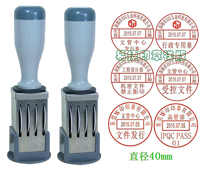 [USD 9.82] Controlled document seal distribution number number out ...