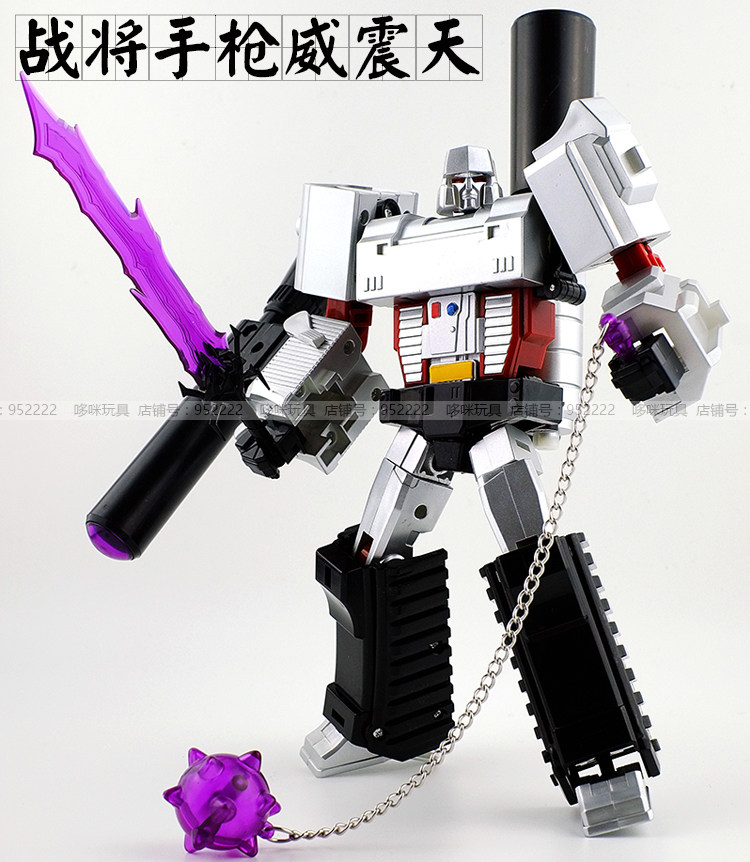 The new Transformers war will Megatron G1v-level version of the gun ...