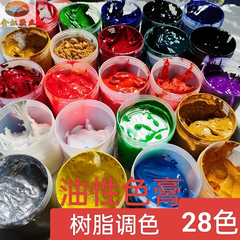 Recommended oil-based resin color paste/coloring paste for pu resin ...