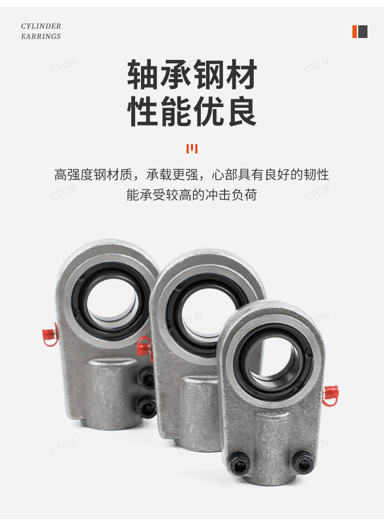 液压油缸耳环向心关节轴承GAS20 25 30 35 40 50 60 70 80 90接头-阿里巴巴