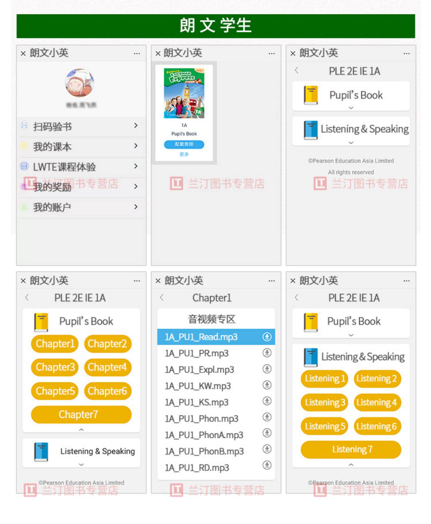 培生新版香港朗文小学英语教材Primary Longman Express 3B课本练习册全套五本第二版朗文快车PLE原版少儿英语哒哒哒英语 ...
