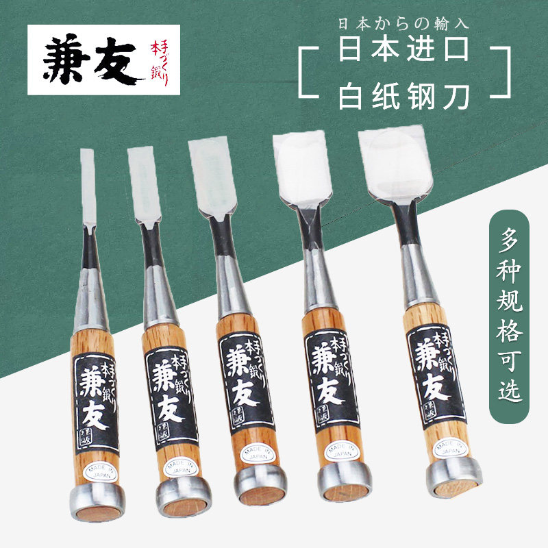 [USD 62.27] Japan imported and friendly carpentry chisel chisel into a ...