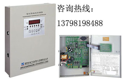 TTC-314温控器顺特电气干式变压器广州协顺天顺SENSUN温控仪正品