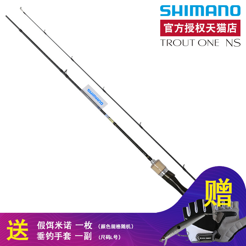 Купить удочка катушки Shimano/Шимано удочка форель одна из НС двойная ...