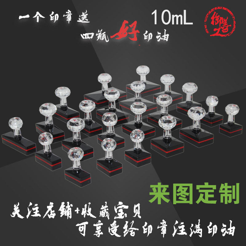 [USD 11.66] Signature engraved Phone Seal Fast - Taobao - Wholesale ...