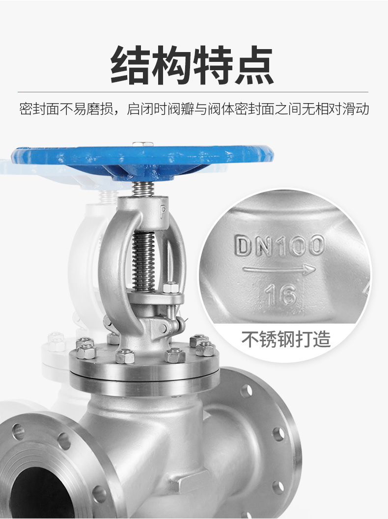 J41W-25P 304不锈钢法兰截止阀 精铸重型口径DN15-300-阿里巴巴