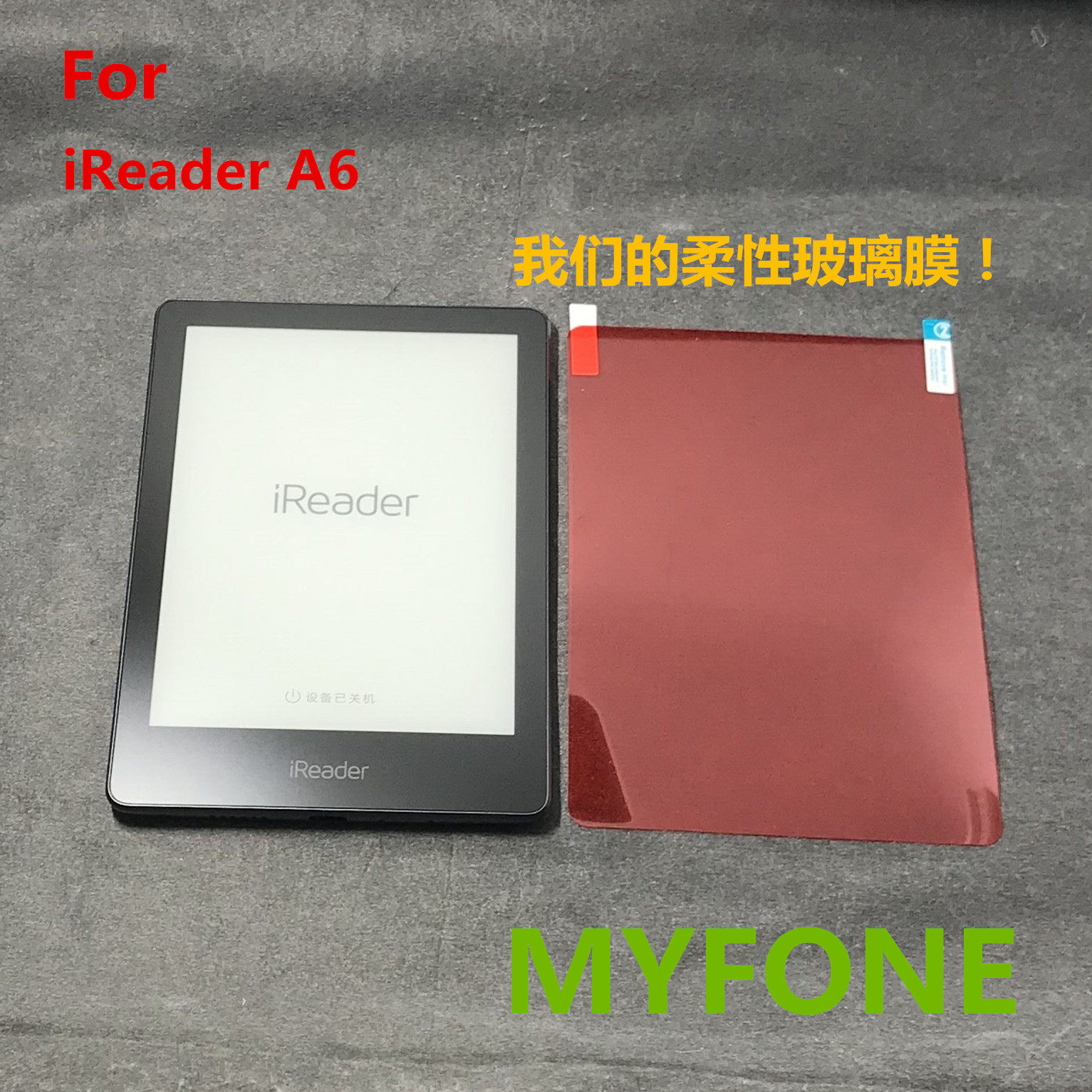 掌阅iReader A6保护贴膜：磨砂防指纹防反光软膜r608类纸膜，你的电子书阅读新体验！-电纸书屏幕贴膜-淘宝百科网