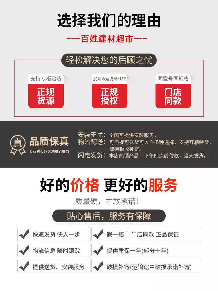 汉斯格雅暗装26251007+1淋浴花洒套装 300单速顶喷全套 26604007-Taobao