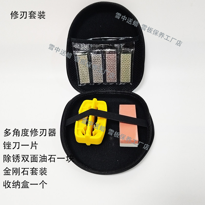 Recommended snowboard sharpening kit | 25-year latest rust removal ...