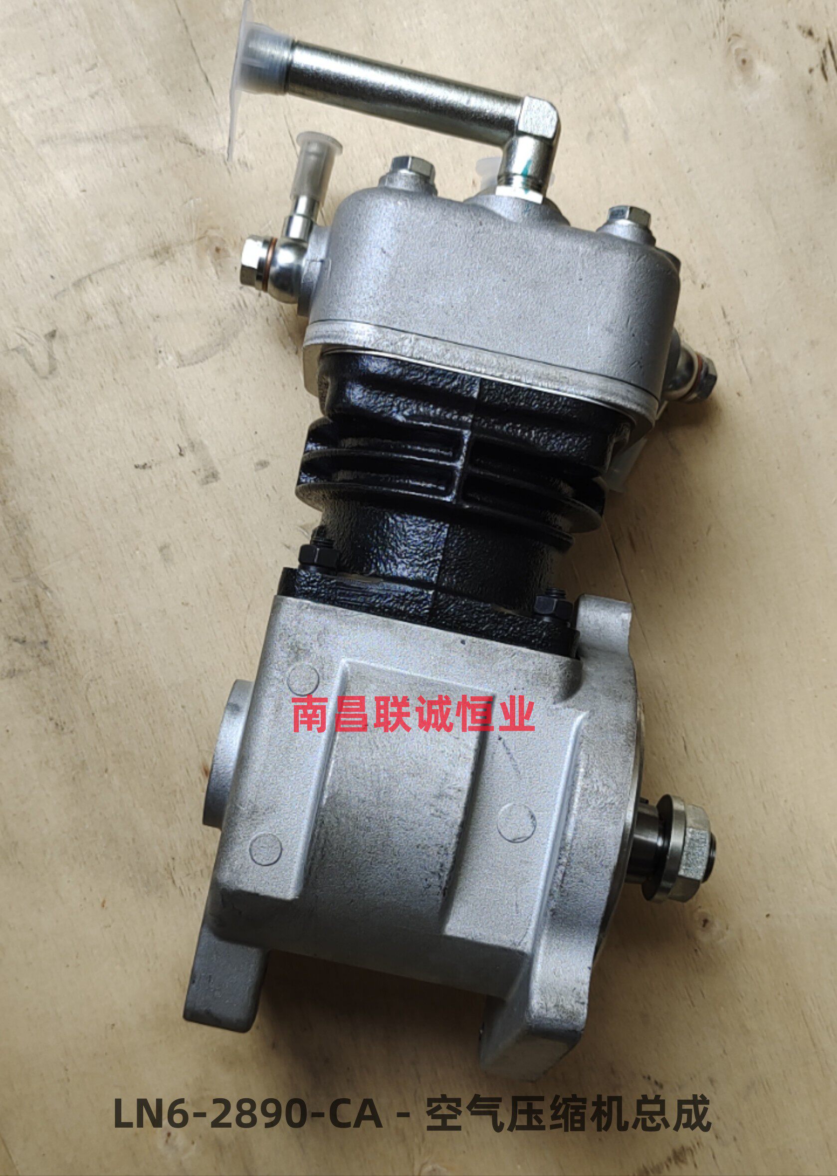 江铃N725凯运空气压缩机总成LN6-2890-CA空气压缩机总成MN3-2890A