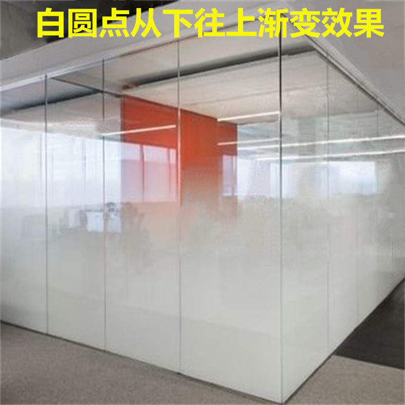 玻璃贴膜渐变圆点磨砂膜装饰透光半透明隔隐私办公室贴纸定制新品-阿里巴巴