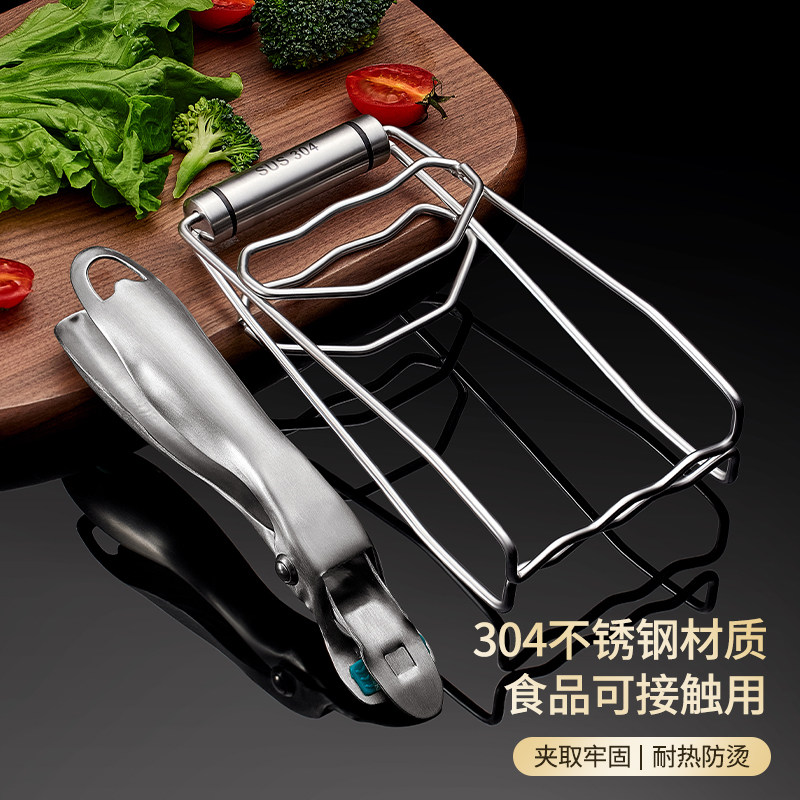 Youqin anti-scalding bowl clip steaming vegetable clip 304 stainless ...