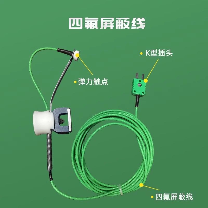 英国福禄克DATAPAQ PA0054表面磁性热电偶空气温度探头炉温测试仪