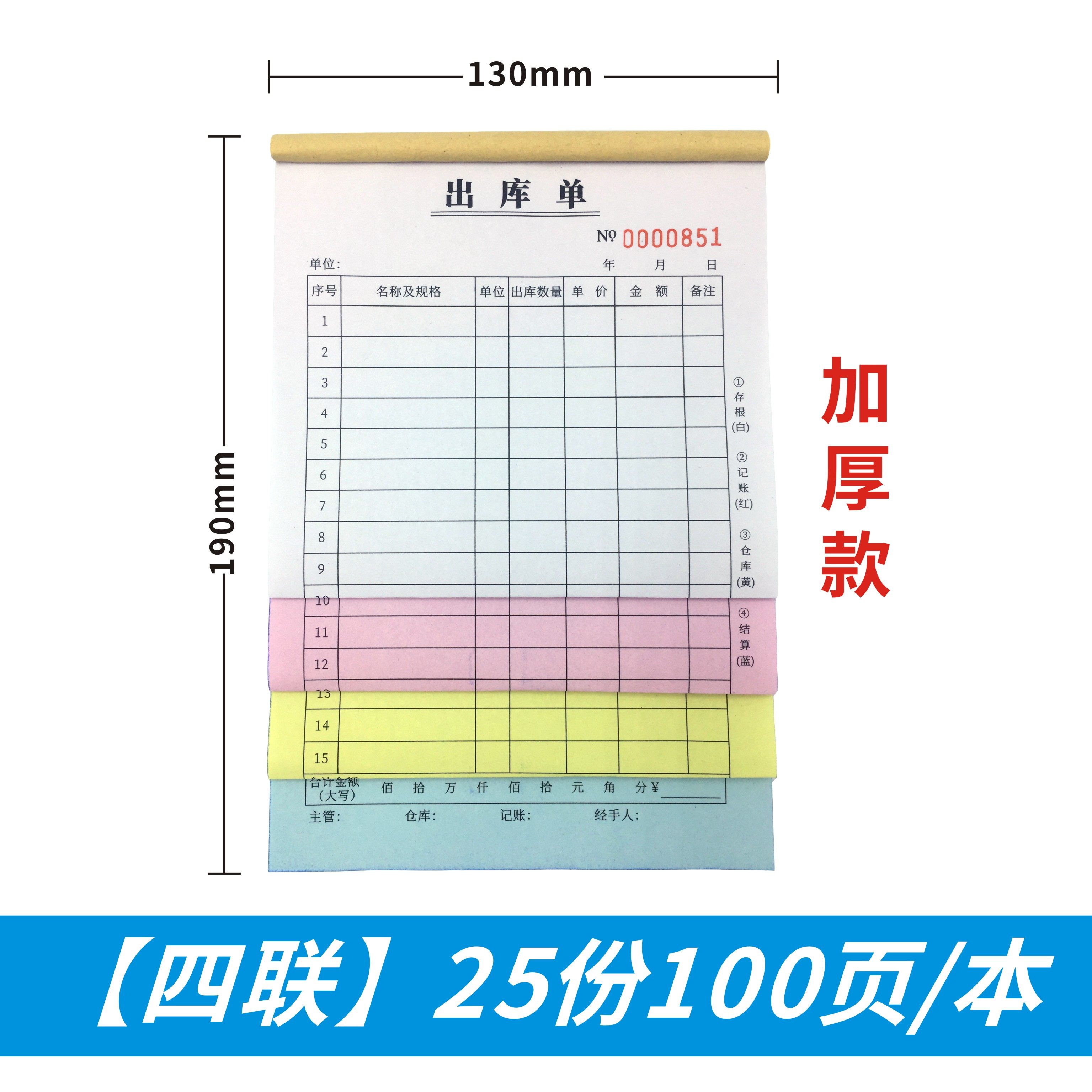 [USD 7.73] The vault order is to be the vault list of the two-tier ...