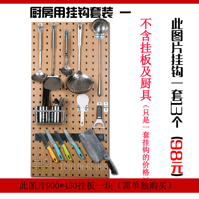 [USD 24.64] Kitchen utensils hanger restaurant tool storage rack cake ...