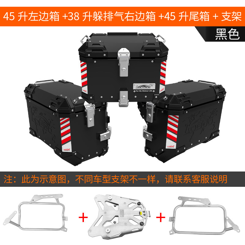 [USD 53.43] LOBOO side box motorcycle KTM1050ADV KTM1090 travel ...