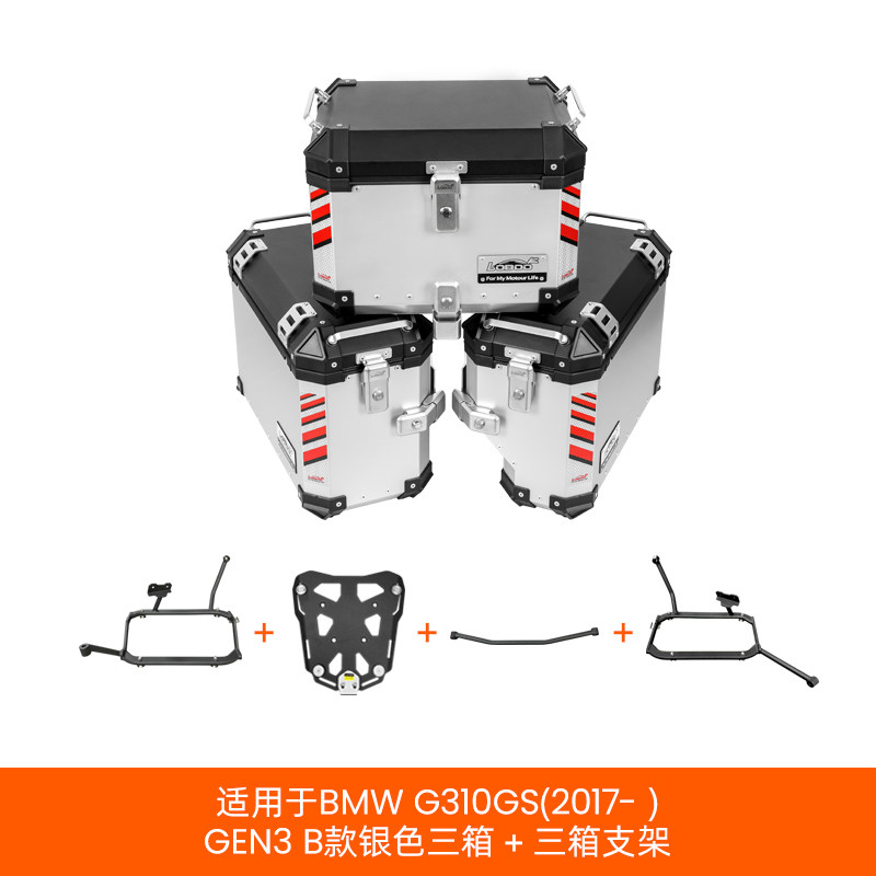 [USD 121.79] LOBOO Radish Motorcycle Sidebox BMW G310GS Sidebox Tailbox ...