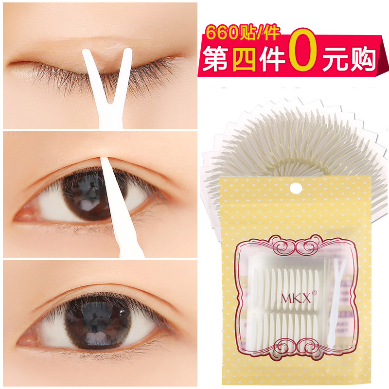 Buy 30 adhesive ultra invisible transparent rounded corners two-sided ...