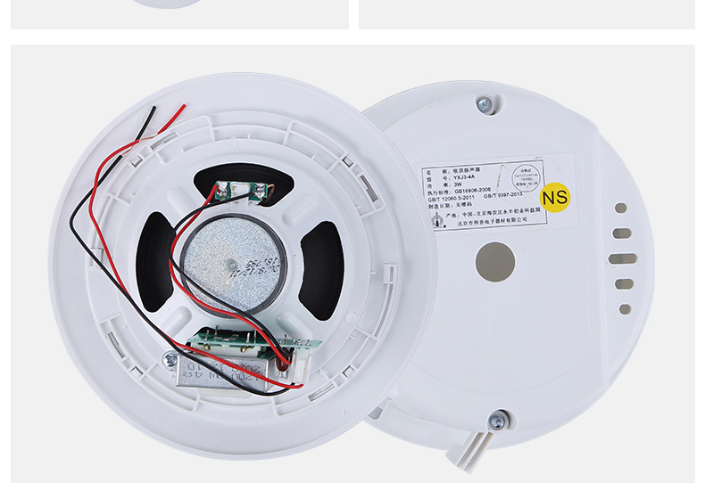 海湾YXJ3-4A新款XD5-4C音响3W 吸顶音响消防广播喇叭嵌入式全新件-阿里巴巴