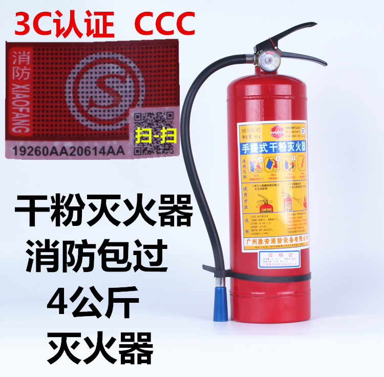 干粉灭火器箱子4KGX2只装2/3/5/8kg箱家用消防器材不锈钢灭火器箱-阿里巴巴
