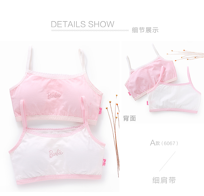 Children's Bra Cotton Girls' Underwear Vest 9-12-year-old Girl ...