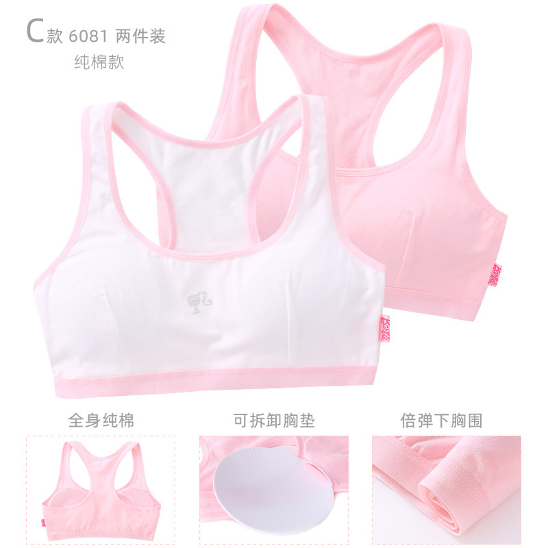 Barbie girls underwear small vest development period 9-12 years old ...