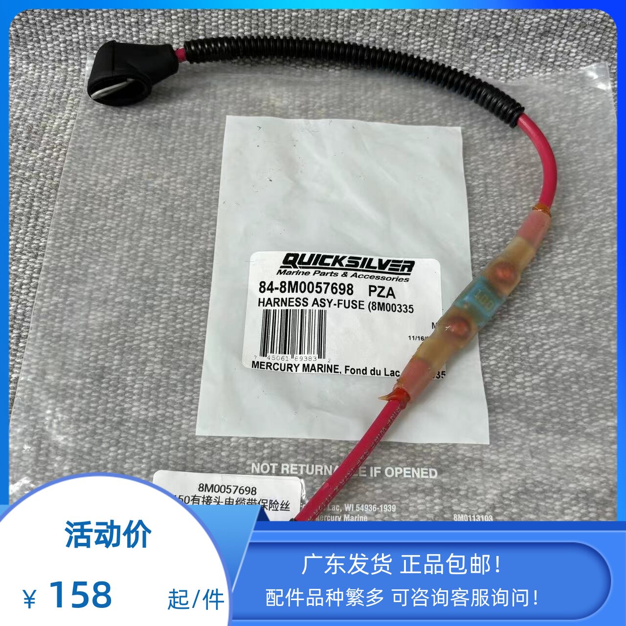 Mercury outboard motor 135-150hp diode wiring harness: unleash the ...