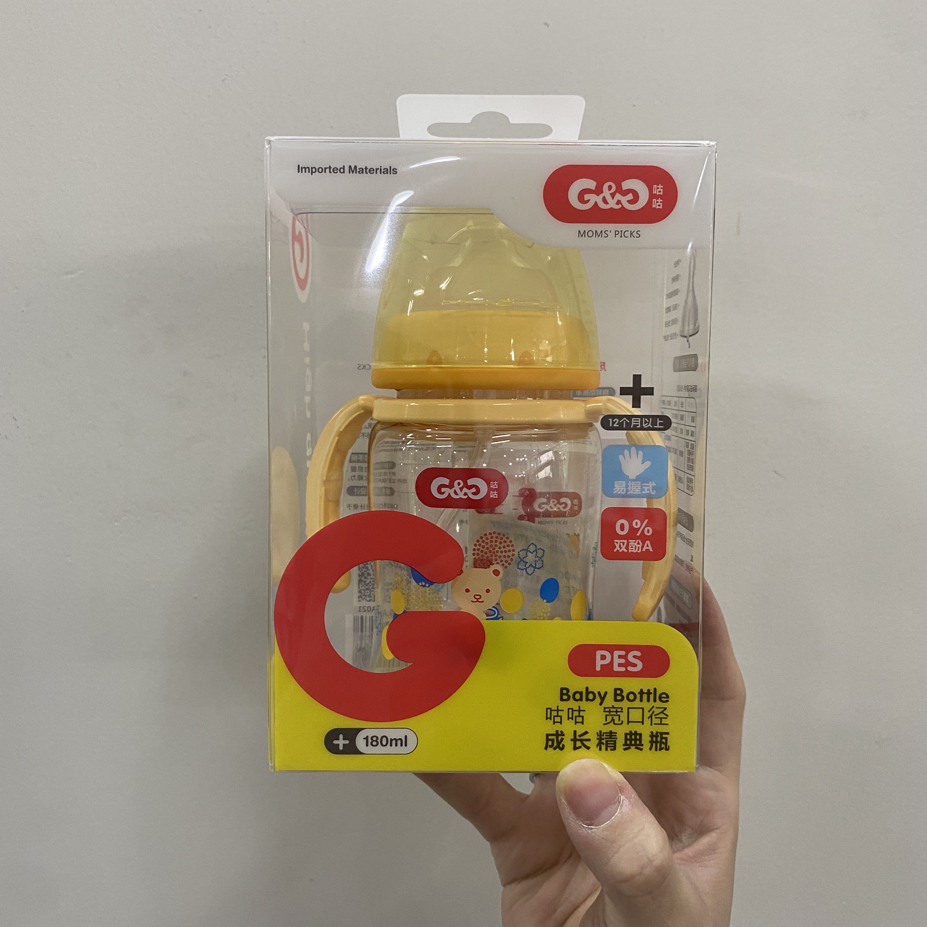 奶瓶界的双面侠：PP vs. PPSU，你选哪个？👶🍼-奶瓶-淘宝百科网