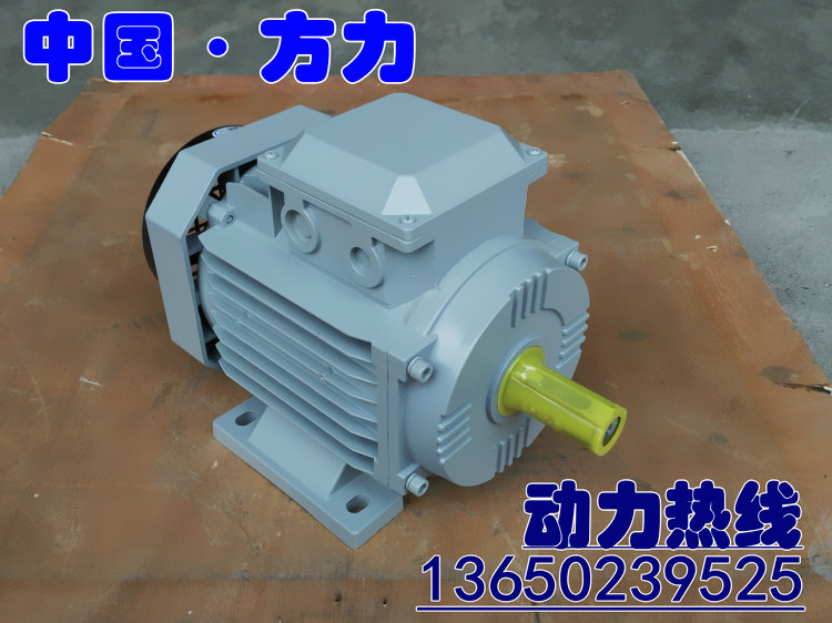 三相380V电动机铜线铝壳MS/Y2/YS 71M2-4极0.37KW马达一年质保-阿里巴巴