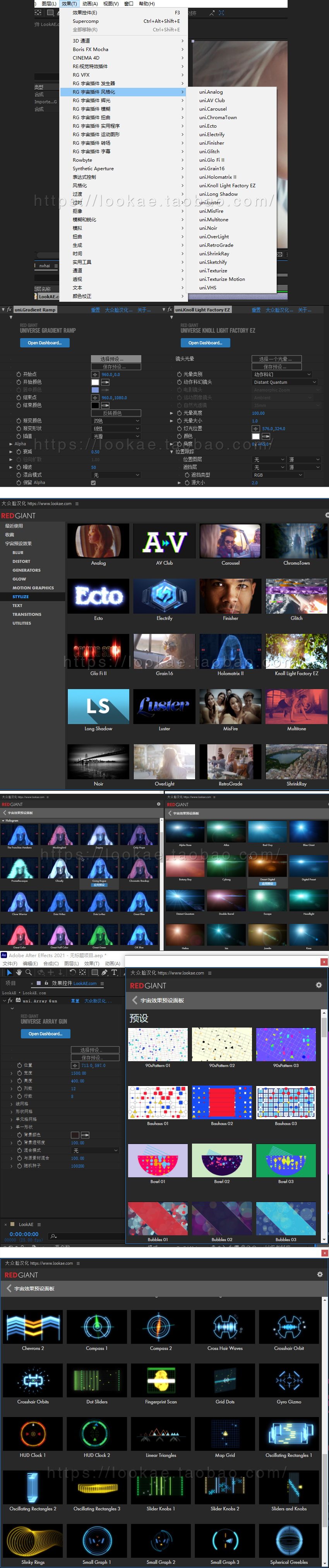 Win中文汉化-红巨人视觉特效转场宇宙套装AE/PR插件 V6.0.1-LookAE.com