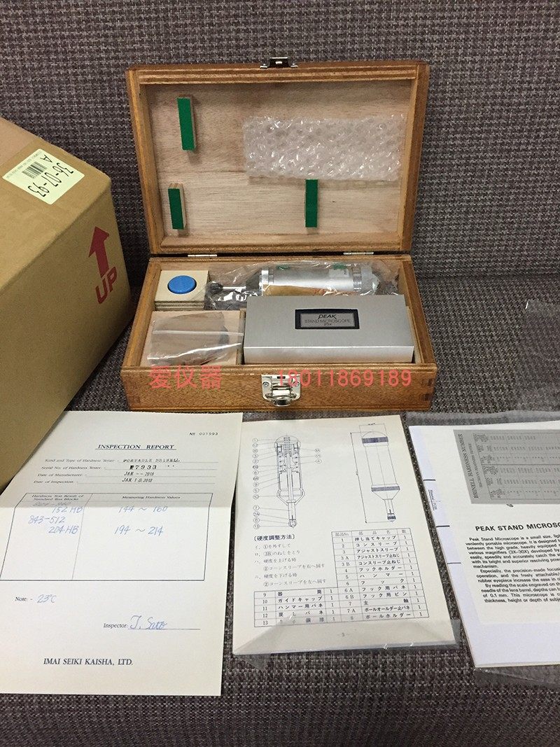 Japan IMAI Imai Seiki Portable Hammered Brinell Hardness Tester PB Type