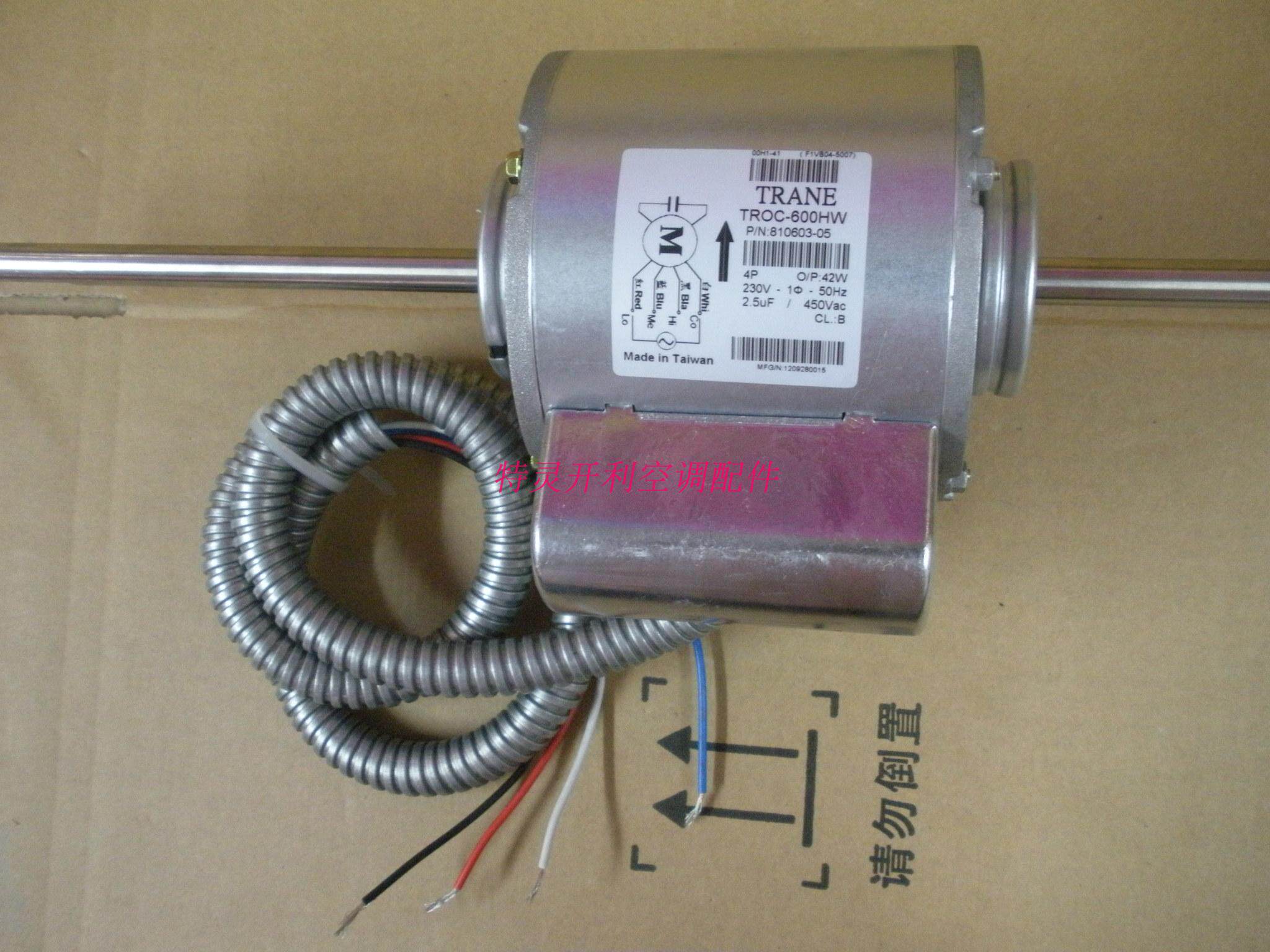 TRANE Motor No 06 coil motor TROC-600HW